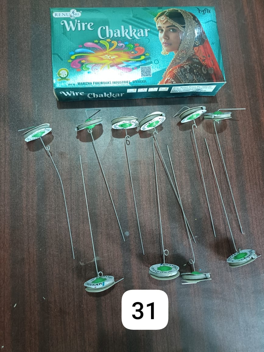 GRS Traders, Best Crackers, crackrs, Crackers Pricelist | Fancy ...